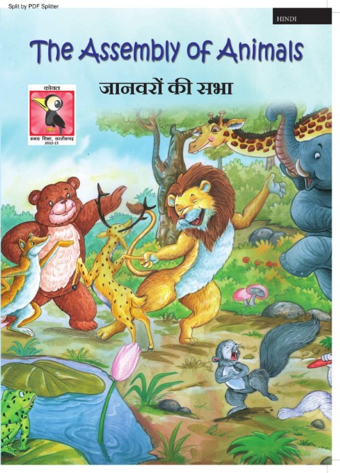 The Assembly of Animals | NLCLMB - CIIL | The world of Stories