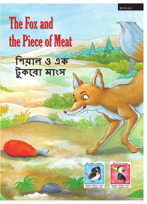 NLCLMB - CIIL | The world of Stories | The Fox and the Piece of Meat