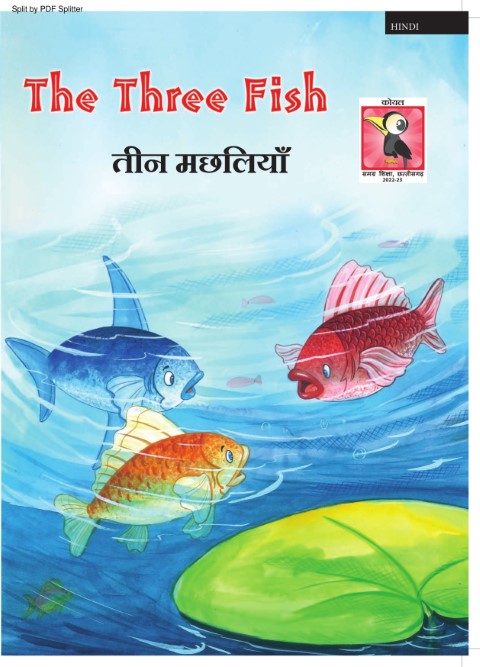 NLCLMB - CIIL | The world of Stories | The Three Fish