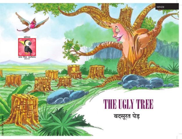 The Ugly Tree | NLCLMB - CIIL | The world of Stories