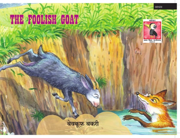 NLCLMB - CIIL | The world of Stories | The Foolish Goat