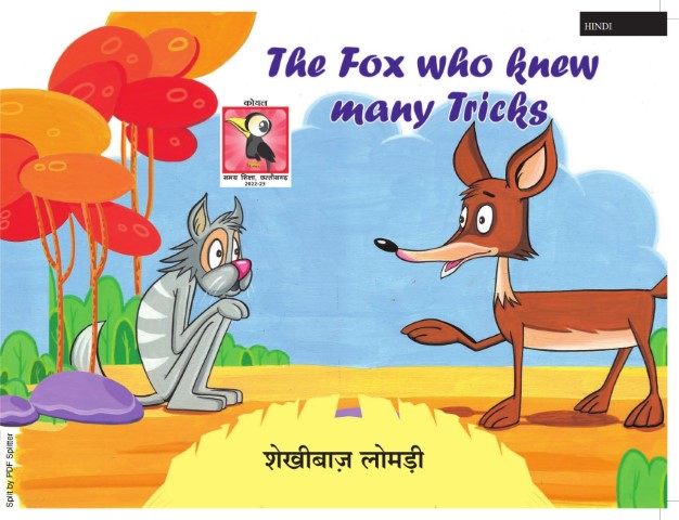 NLCLMB - CIIL | The world of Stories | The Fox who knew many tricks