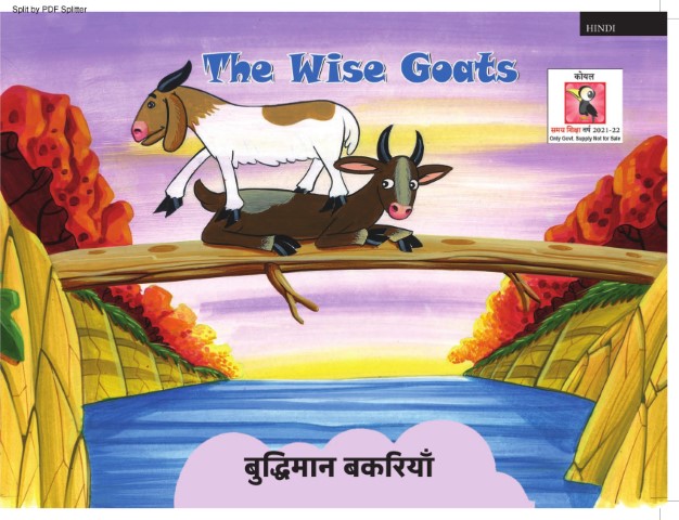 NLCLMB - CIIL | The world of Stories | The Wise Goats