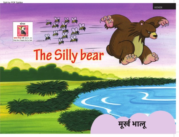 The Silly Bear | NLCLMB - CIIL | The world of Stories