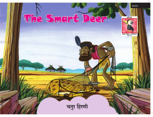 NLCLMB - CIIL | The world of Stories | The Smart Deer