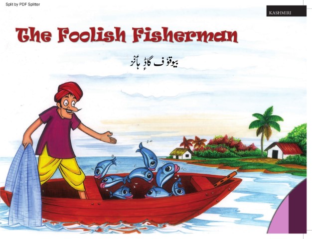 NLCLMB - CIIL | The world of Stories | The Foolish Fisherman