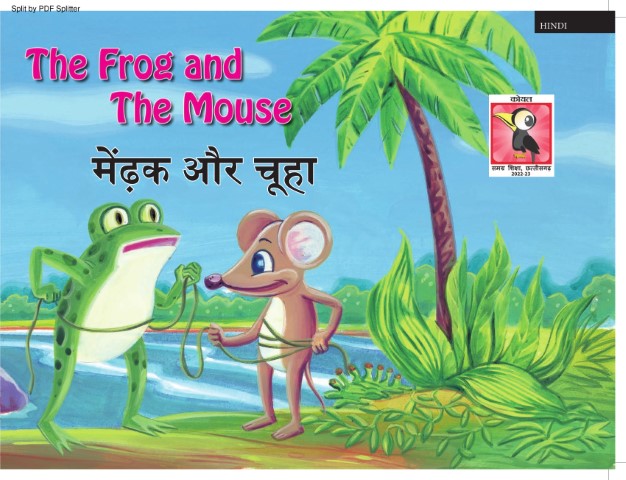 The Fog and The Mouse | NLCLMB - CIIL | The world of Stories