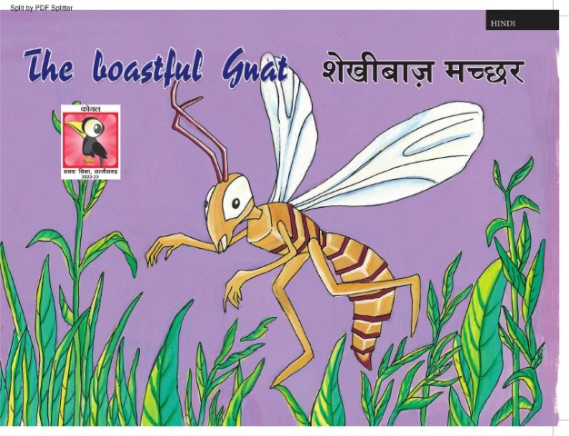 The boastful Gnat | NLCLMB - CIIL | The world of Stories