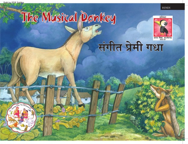The Musical Donkey | NLCLMB - CIIL | The world of Stories