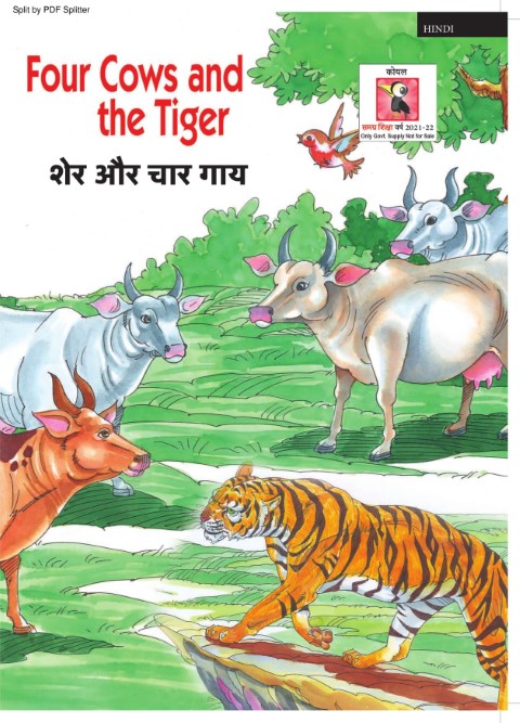 Four Cows and the Tiger | NLCLMB - CIIL | The world of Stories