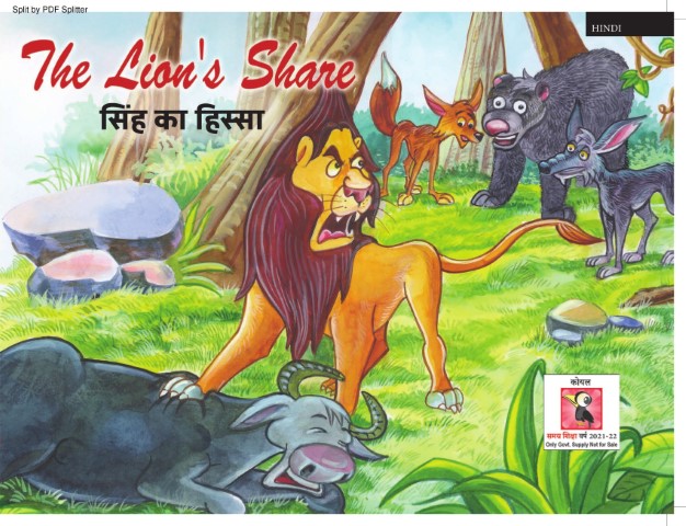 The Lion's share | NLCLMB - CIIL | The world of Stories