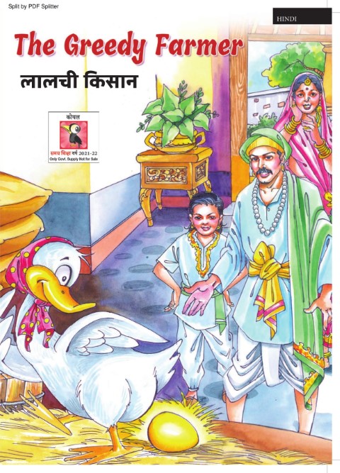 The Greedy Farmer | NLCLMB - CIIL | The world of Stories