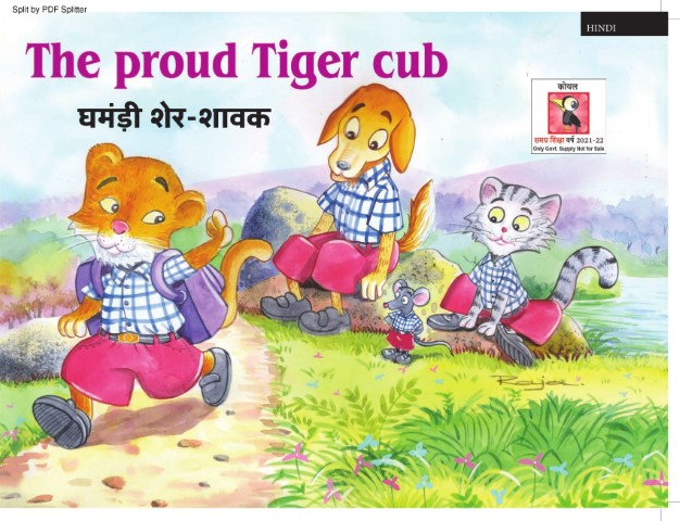 NLCLMB - CIIL | The world of Stories | The Proud Tiger Cub