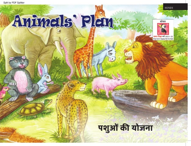 Animals Plan | NLCLMB - CIIL | The world of Stories