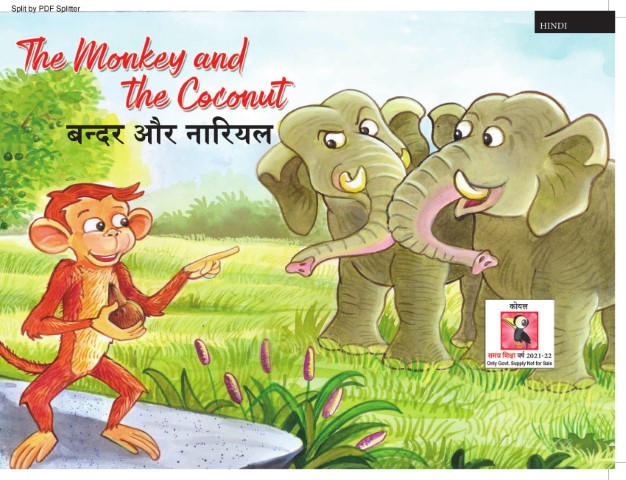 The Monkey and the Coconut | NLCLMB - CIIL | The world of Stories