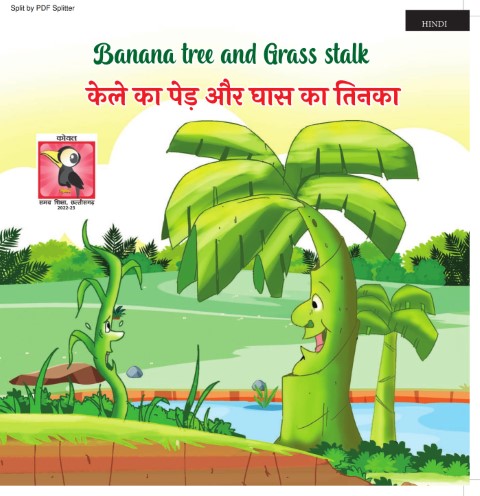 Banana tree and Grass stalk | NLCLMB - CIIL | The world of Stories