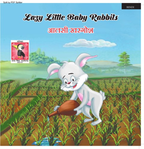 Lazy Little Baby Rabbits | NLCLMB - CIIL | The world of Stories