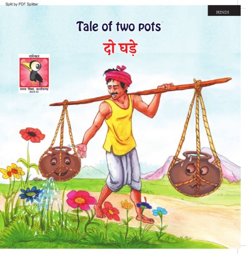 Tale of two pots | NLCLMB - CIIL | The world of Stories
